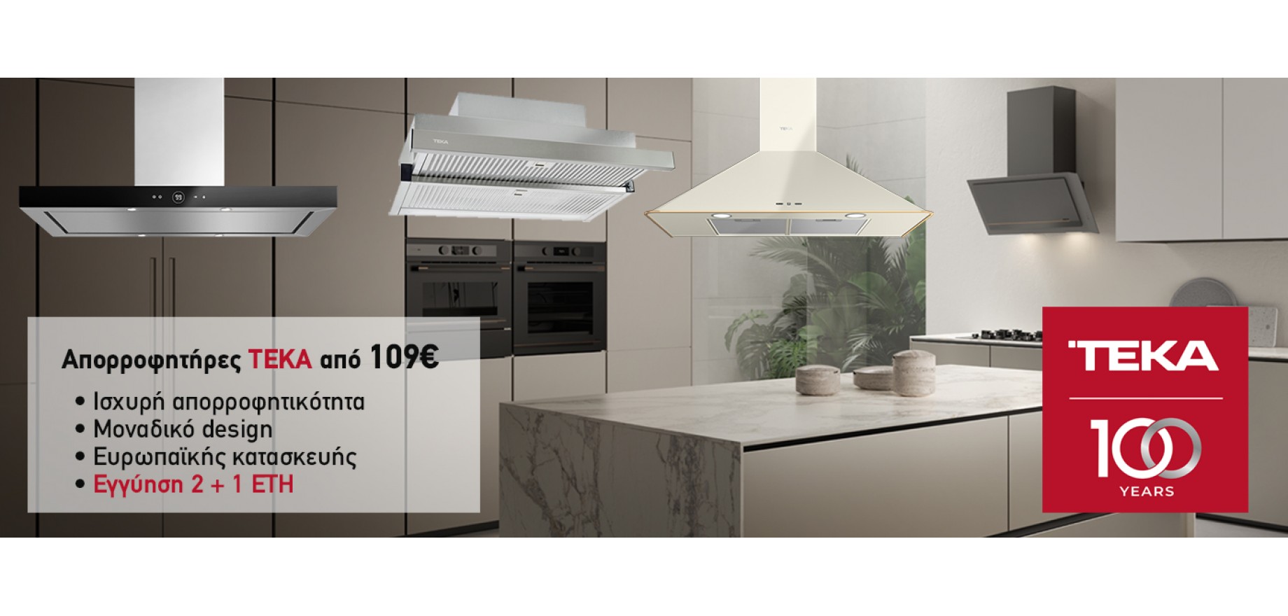 Best Electric ΣΑΡΑΚΗΣ Αγρινιο Ηλεκτρικες Συσκευες