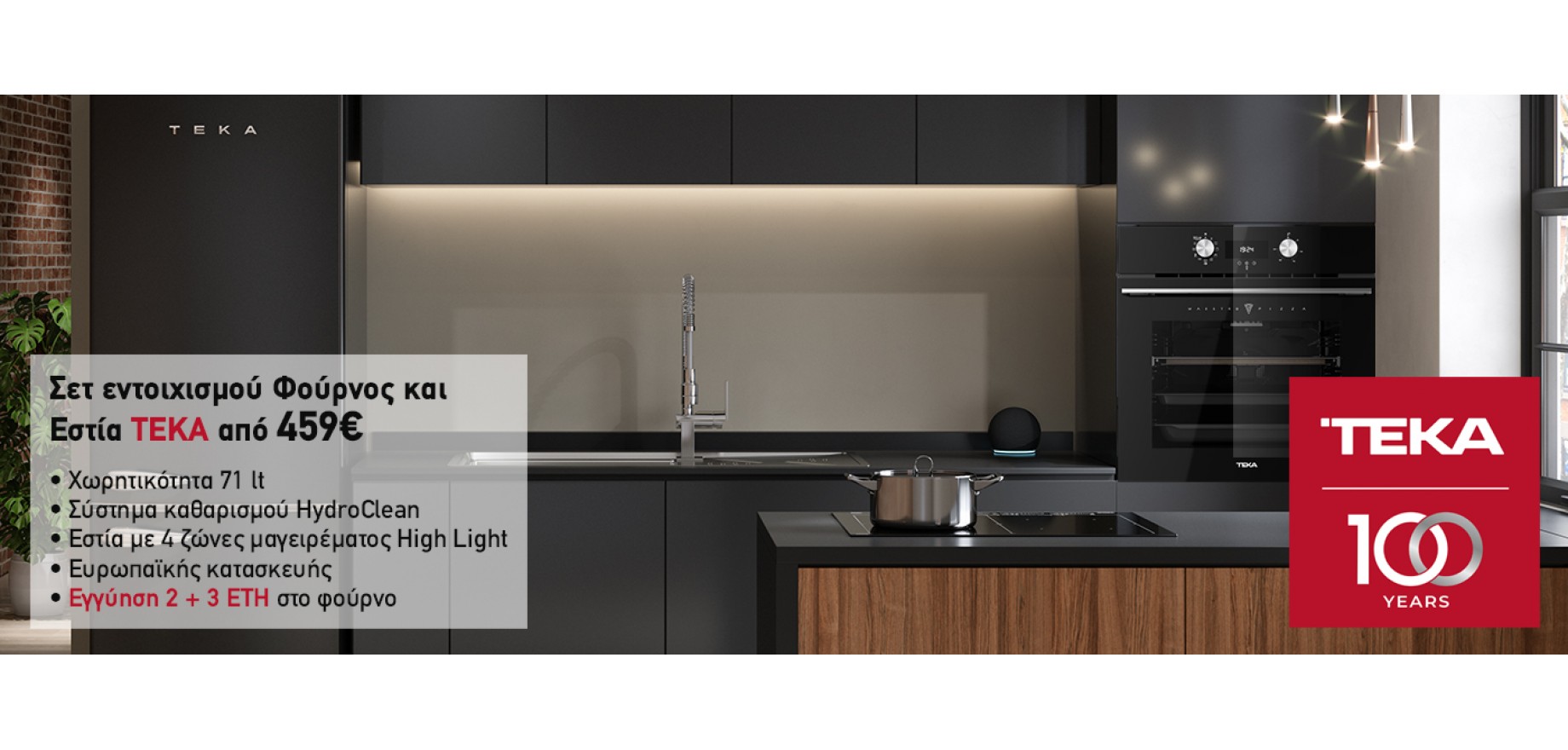 Best Electric ΣΑΡΑΚΗΣ Αγρινιο Ηλεκτρικες Συσκευες